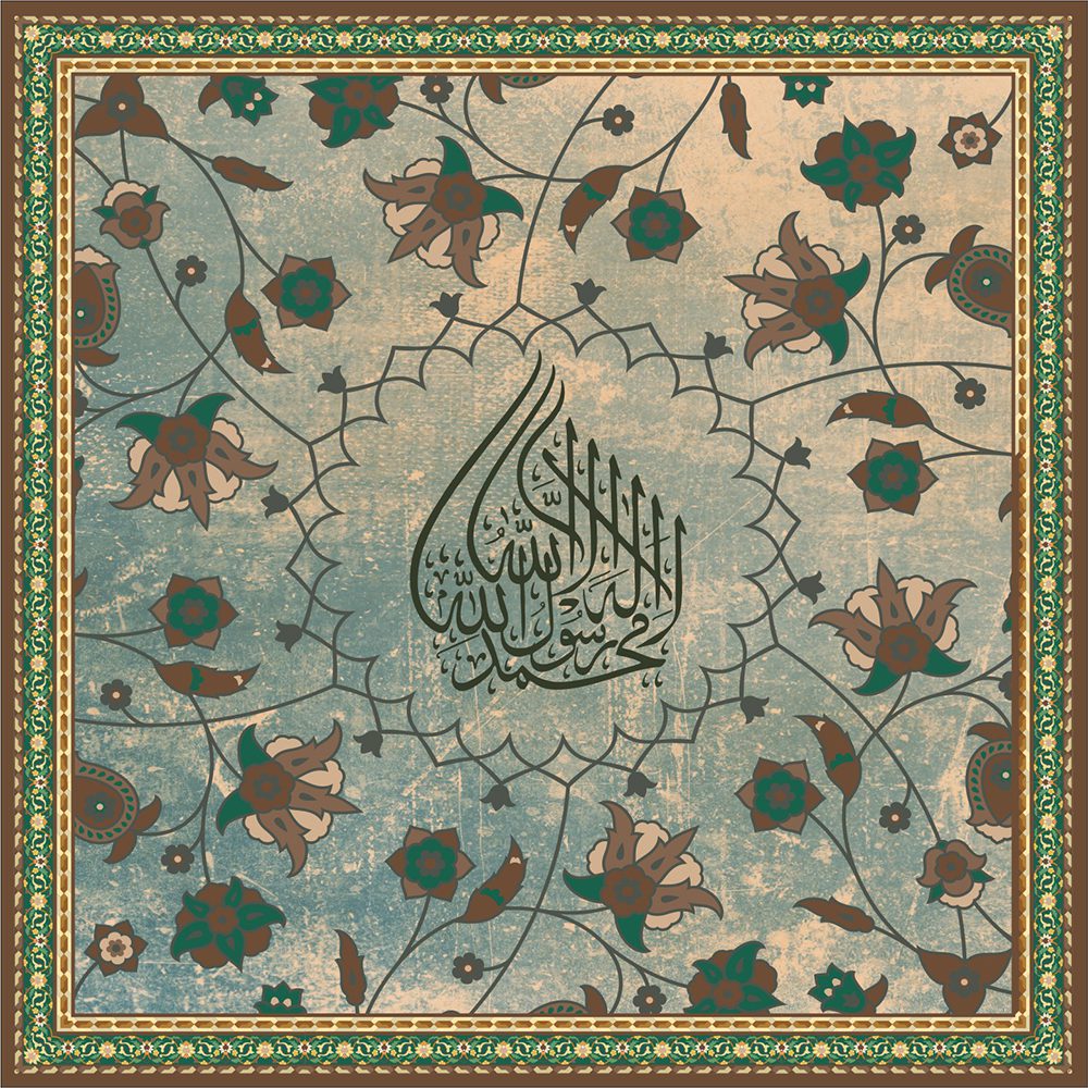 Green Square Kalima Arabic Wall Canvas Print Islamic Calligraphy | hou ...