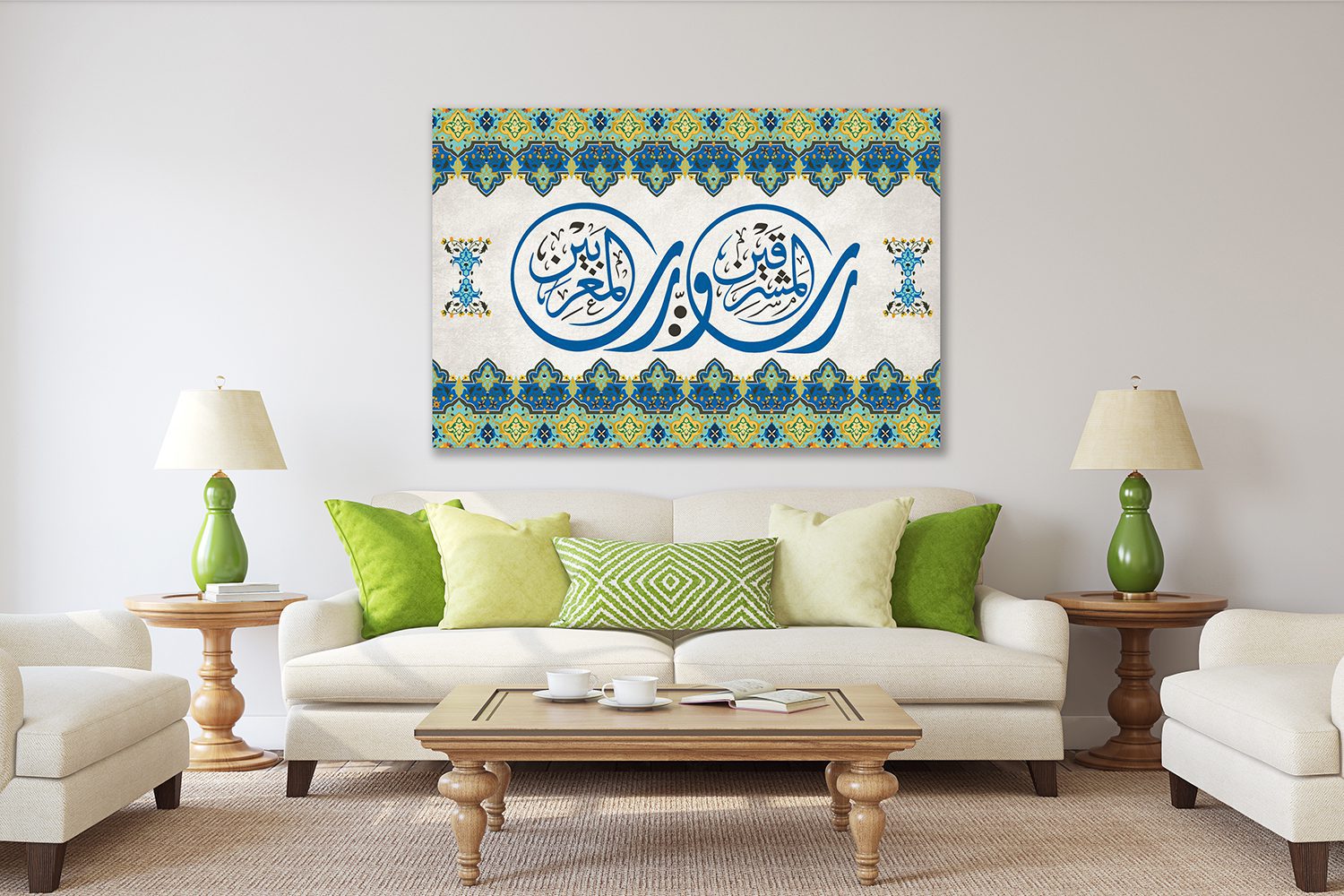 Islamic Canvases - Inspirational and Meaningful Wall Art Prints | My ...