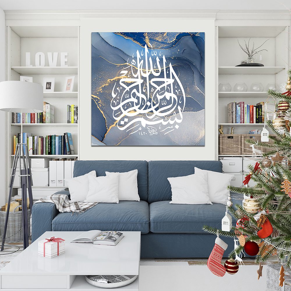 Arabic Bismillah Grey Blue Marble Islamic Calligraphy Wall Art Canvas ...