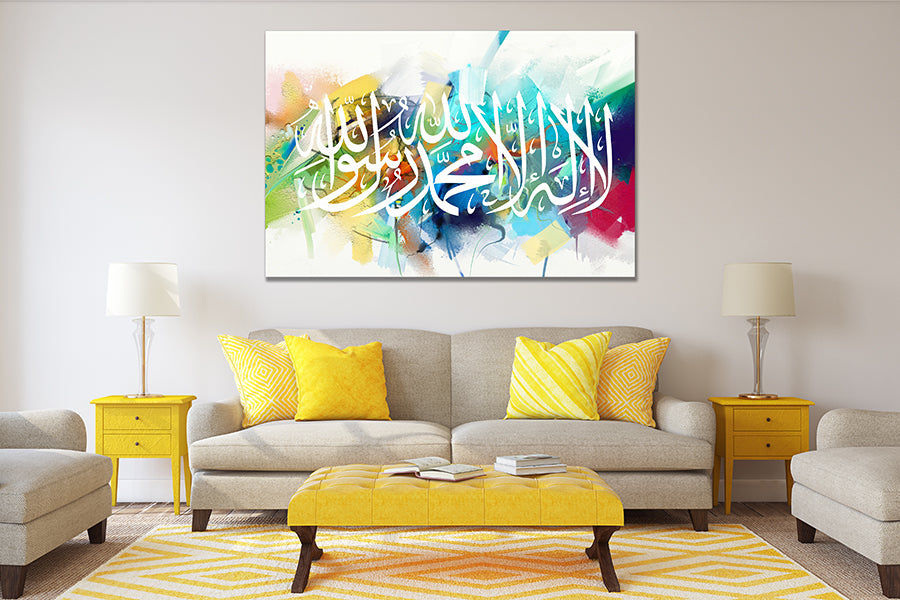 Shahada Art Canvas Prints - Islamic Calligraphy Wall Art | My Canvases ...