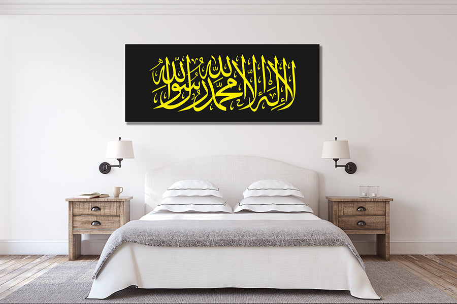 Shahada Art Canvas Prints - Islamic Calligraphy Wall Art | My Canvases ...